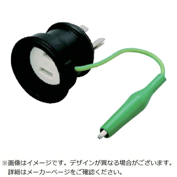 【仕様・規格】・逆接地防水アダプター・アースクリップ付・15A. 125V.