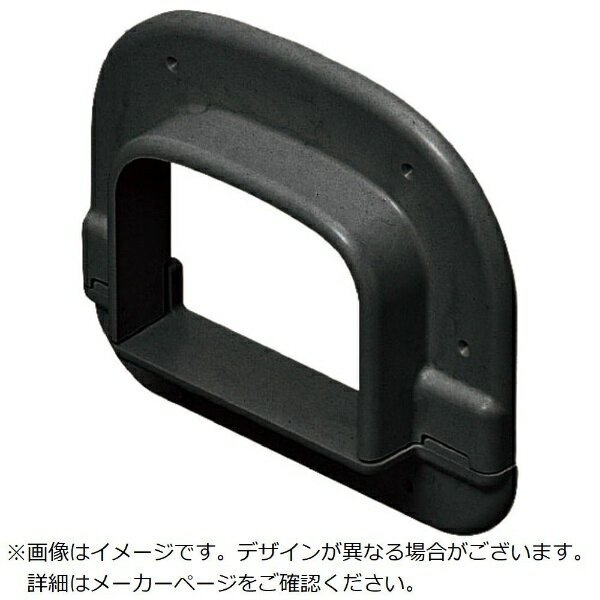 【仕様】モールダクト付属品　化粧カバー