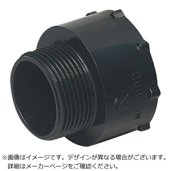 【仕様】ミラレックス異径アダプター