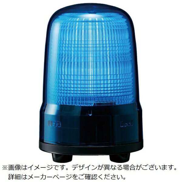 新型フレネルレンズにより全面が均一に発光します。拡張された発行面積により視認性が向上しています。全面発光で全方位報知可能な高視認性表示灯です。用途周囲への注意喚起用に。閃光数： 180回/分（高速）、120回/分（トリプルフラッシュ）レンズ...