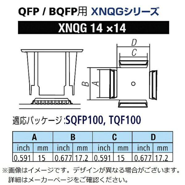 ■QFP/BQFP用ノズル■替ノズルノズル幅（mm）： 15×15■質量・質量単位 ■28g