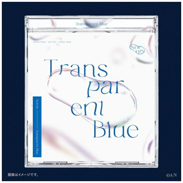 “にじさんじ”に所属する、町田ちま / 戌亥とこ / 朝日南アカネの女性3人組ボーカルユニット、Nornis（ノルニス）の1stシングルのリリースが決定！亀田誠治プロデュースの表題曲「Transparent Blue」と、MV公開1週間で2...