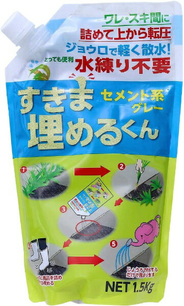 ●従来のモルタルに比べ浸透性があります。