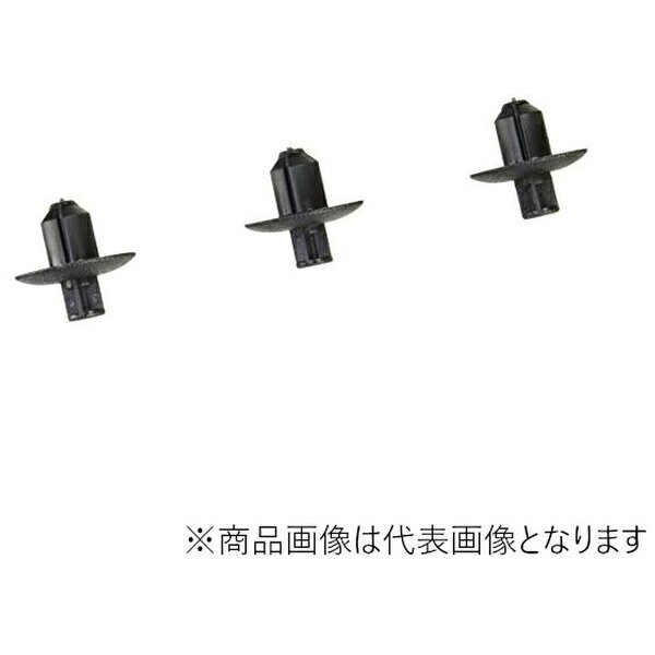 パネル等を取り付けられる樹脂リベット。脚部が押し広げられ構成パネルを固定します。汎用 φ7（ヤマハtype C） 適合純正品番： 【ヤマハ】90269-07077■品番： 0900-005-00012■適合板厚： 2.15mm〜5.0mm