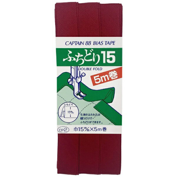 ■生地を挟み込み、重ねて縫うだけで簡単にふちどりができます。■厚みのある生地のふちどりにおすすめです。