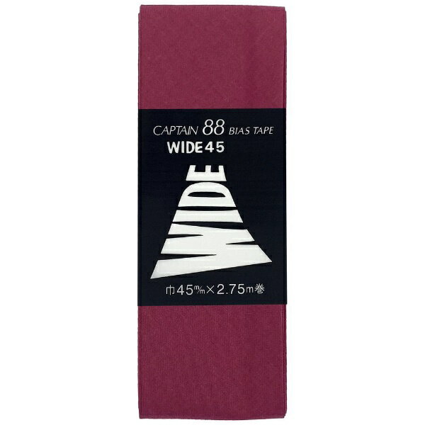 ■幅が広い両折バイアステープです。■見返し代わりや、スカートの裾しまつによく使われています。