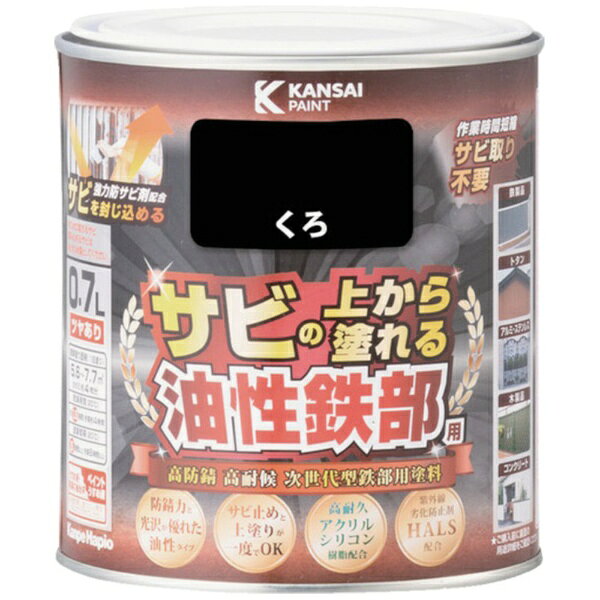 ■高耐久アクリルシリコン樹脂と強力防サビ剤の効果により、最高クラスの高い防サビ性と高い耐久性を実現した「サビの上から直接塗れる高性能鉄部用塗料」です。■強力防サビ剤が防錆効果を発揮し、サビ止めと上塗りが同時にできます。【仕様】・色： 黒・容...