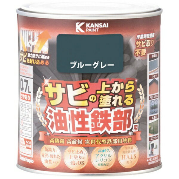 ■高耐久アクリルシリコン樹脂と強力防サビ剤の効果により、最高クラスの高い防サビ性と高い耐久性を実現した「サビの上から直接塗れる高性能鉄部用塗料」です。■強力防サビ剤が防錆効果を発揮し、サビ止めと上塗りが同時にできます。【仕様】・色： ブルー...