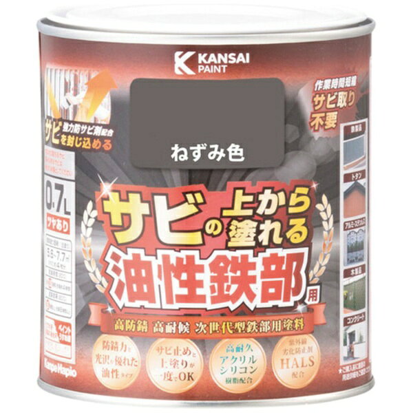 ■高耐久アクリルシリコン樹脂と強力防サビ剤の効果により、最高クラスの高い防サビ性と高い耐久性を実現した「サビの上から直接塗れる高性能鉄部用塗料」です。■強力防サビ剤が防錆効果を発揮し、サビ止めと上塗りが同時にできます。【仕様】・色： ねずみ...