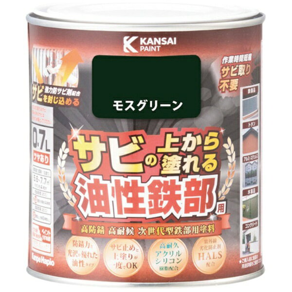 ■高耐久アクリルシリコン樹脂と強力防サビ剤の効果により、最高クラスの高い防サビ性と高い耐久性を実現した「サビの上から直接塗れる高性能鉄部用塗料」です。■強力防サビ剤が防錆効果を発揮し、サビ止めと上塗りが同時にできます。【仕様】・色： モスグ...