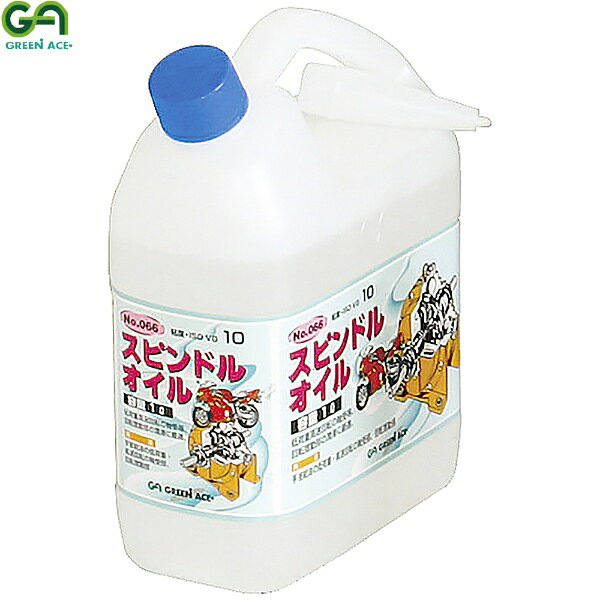 ●高度精製油使用