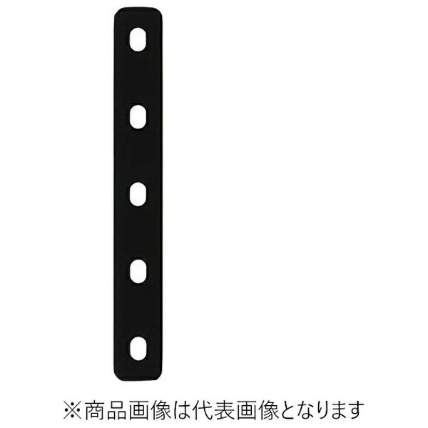 補修、固定、使い方いろいろなユニバーサルステーにブラックVer サイズ、形状を豊富に設定しています。・1本販売・冷間圧延鋼板・ブラック塗装■品番： 0900-529-10201■材質・素材： スチール ■タイプ： ストレート150mm（2....
