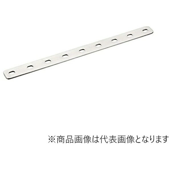 ●補修、固定、使い方いろいろ!ユニバーサルステー多彩な用途に使用できる汎用ステンレスステーです。サイズ、形状を豊富に設定しています。●1本販売■品番： 0900-529-20001■材質・素材： ステンレス ■タイプ： ストレート250mm...