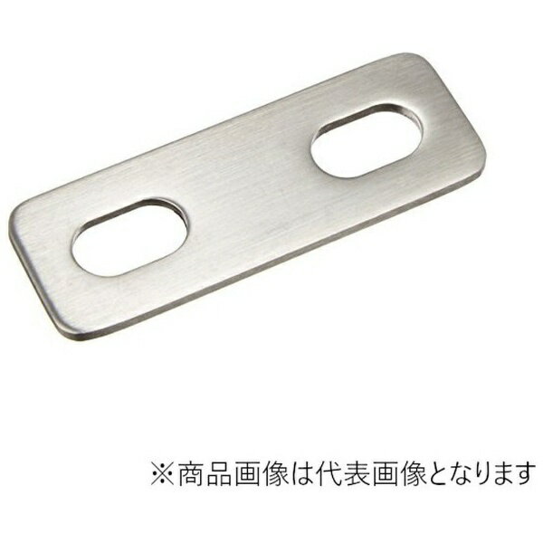 補修、固定、使い方いろいろ!ユニバーサルステー多彩な用途に使用できる汎用ステンレスステーです。サイズ、形状を豊富に設定しています。■品番： 0900-529-20403■材質・素材： ステンレス ■タイプ： ストレート 70mm（2.5mm...