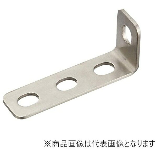 ●補修、固定、使い方いろいろ!ユニバーサルステー多彩な用途に使用できる汎用ステンレスステーです。サイズ、形状を豊富に設定しています。●1本販売■品番： 0900-529-20502■材質・素材： ステンレス ■タイプ： L型/90°100m...