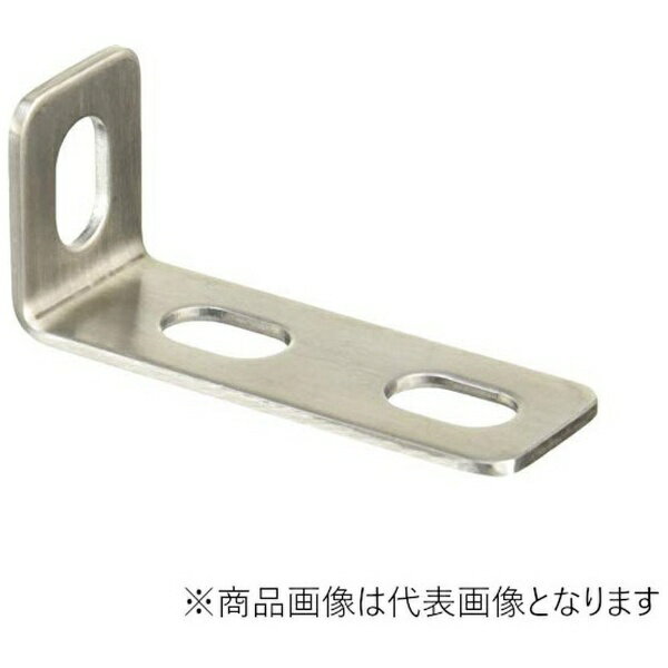 多彩な用途に使用できる汎用ステンレスステーです。■品番： 0900-529-20503■材質・素材： ステンレス ■タイプ： L型/90°100mm（2.5mm厚） M10ボルト用/3PLCS