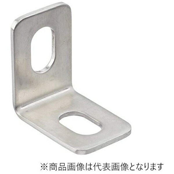 補修、固定、使い方いろいろユニバーサルステー。多彩な用途に使用できる汎用ステンレスステーです。■品番： 0900-529-20603■材質・素材： ステンレス ■タイプ： L型/90°70mm（2.5mm厚） M10ボルト用/2PLCS