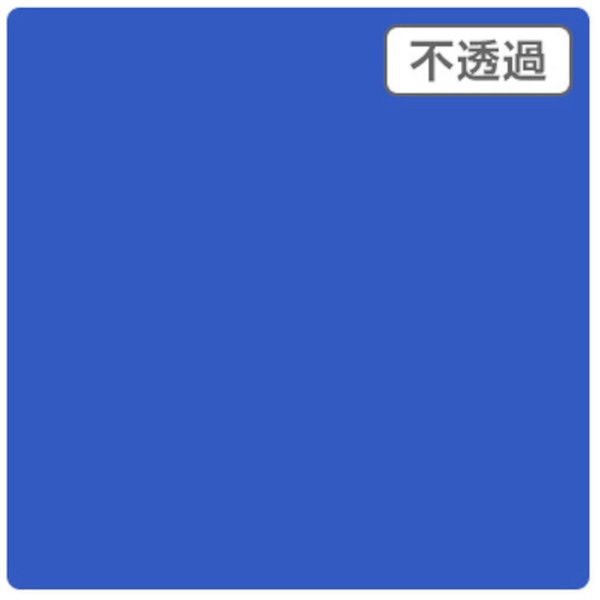 ■表面に特殊な処理を施しており、表面の汚れの付着を軽減してフィルムの美観を保持し、メンテナンス性を向上します。■（約8年の耐候性）【用途】・屋外サイン・屋内サイン・フリートマーキングに。【材質】・ポリ塩化ビニル（PVC）【注意】・凹凸のある...