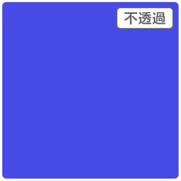 ■表面に特殊な処理を施しており、表面の汚れの付着を軽減してフィルムの美観を保持し、メンテナンス性を向上します。■（約8年の耐候性）【用途】・屋外サイン・屋内サイン・フリートマーキングに。【材質】・ポリ塩化ビニル（PVC）【注意】・凹凸のある...