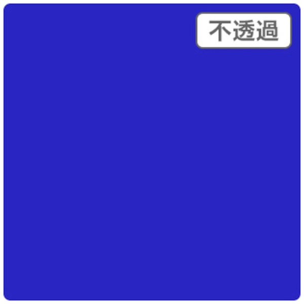 ■表面に特殊な処理を施しており、表面の汚れの付着を軽減してフィルムの美観を保持し、メンテナンス性を向上します。■（約8年の耐候性）【用途】・屋外サイン・屋内サイン・フリートマーキングに。【材質】・ポリ塩化ビニル（PVC）【注意】・凹凸のある...