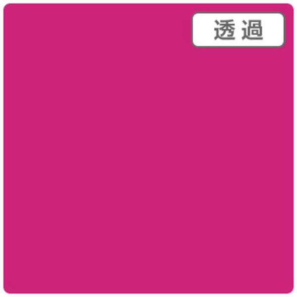 ■反射時、透過時ともに均一な色を示し、目安約8年の耐候性です。■屋外の内照式看板やウィンドウ用途等に適した透過タイプです。【用途】・壁面サイン・壁面グラフィックス・内照式看板・ウィンドウ用途に。【材質】・ポリ塩化ビニル（PVC）【注意】・凹...