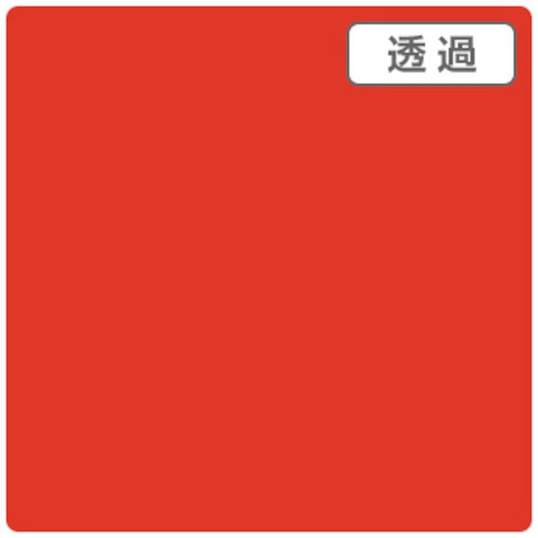 ■反射時、透過時ともに均一な色を示し、目安約8年の耐候性です。■屋外の内照式看板やウィンドウ用途等に適した透過タイプです。【用途】・壁面サイン・壁面グラフィックス・内照式看板・ウィンドウ用途に。【材質】・ポリ塩化ビニル（PVC）【注意】・凹...