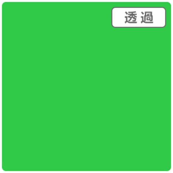 ■反射時、透過時ともに均一な色を示し、目安約8年の耐候性です。■屋外の内照式看板やウィンドウ用途等に適した透過タイプです。【用途】・壁面サイン・壁面グラフィックス・内照式看板・ウィンドウ用途に。【材質】・ポリ塩化ビニル（PVC）【注意】・凹...