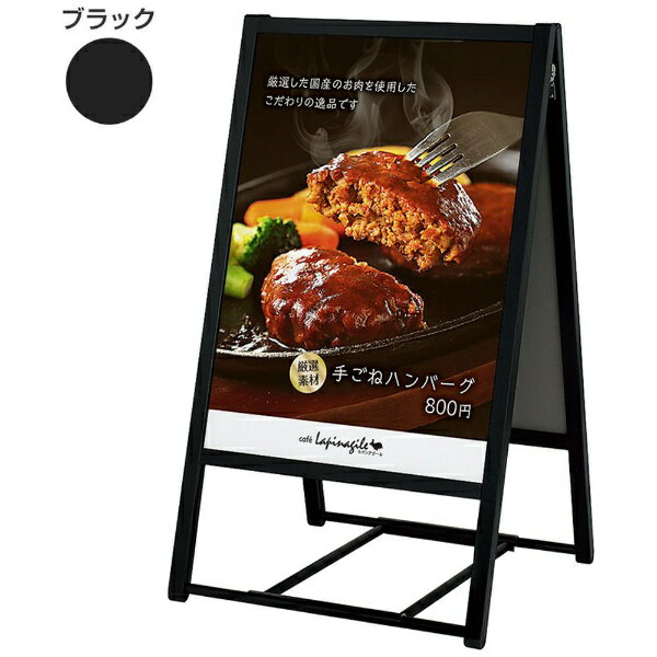 ■フレーム本体にポスターを差し込むだけです。■スリムで頑丈なバリウスシリーズです。【用途】・施設、店舗内のポスター掲示、販促用に。【材質】・透明面板： 1.5mm透明アクリル（防水テープ付）・面板： 5mmプラダン・フレーム： ツヤ無しアル...