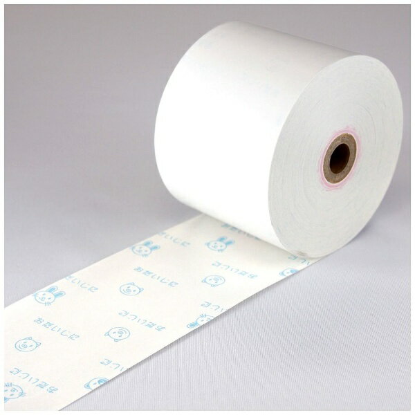 ■病院向けレジ用紙です。■ファンシーレジ用紙に病院向けのおだいじに柄が仲間入りです。■患者さまとのコミュニケーションにぜひこのレシートをご活用いただけます。■印字面は通常のレシートと同じく白無地、「おだいじに」の文字とイラストはレシート裏面...