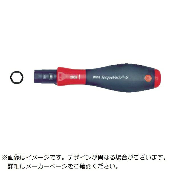 ■設定されたトルク値で締め付ける事ができるトルクドライバーです。■締め付けトルクは±6％以内の高精度です。■締め付けトルクが設定されたトルク値になるとクリック音で知らせます。■設定トルクを超えると、ドライバーブレードがハンドル内部をすべる構...