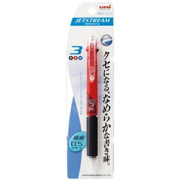 ◆3色ボールペン ジェットストリーム 0.50mm 赤 ◆・商品仕様入り数:1本インクタイプ:油性色：黒/赤/青軸色:赤・商品説明超・低摩擦ジェットストリームインク搭載。従来の油性ボールペンと比較して、摩擦係数が最大50％軽減されおり、クセ...
