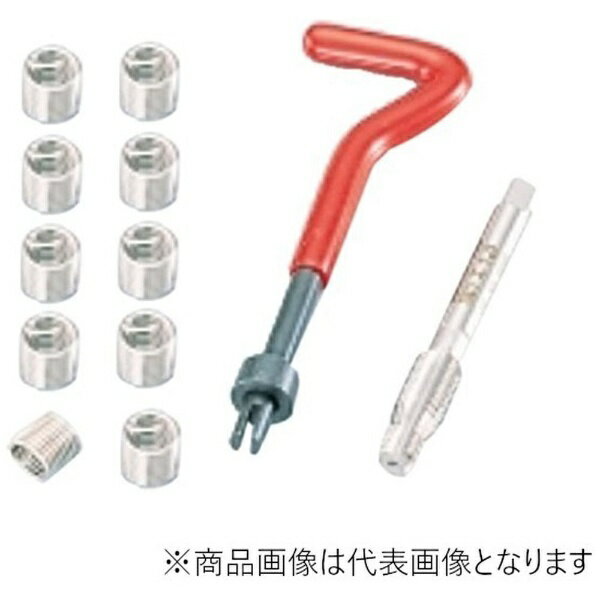 ●めねじのネジ山が破損した時にネジ山を復活させるKITです。ネジ山の損傷とめねじの強度不足を解消するのに最適。めねじを同じサイズ/ピッチで再生し、強度もアップします。貫通穴用※パイロットタップの寸法上、止まり穴のタップ立てができない場合があ...