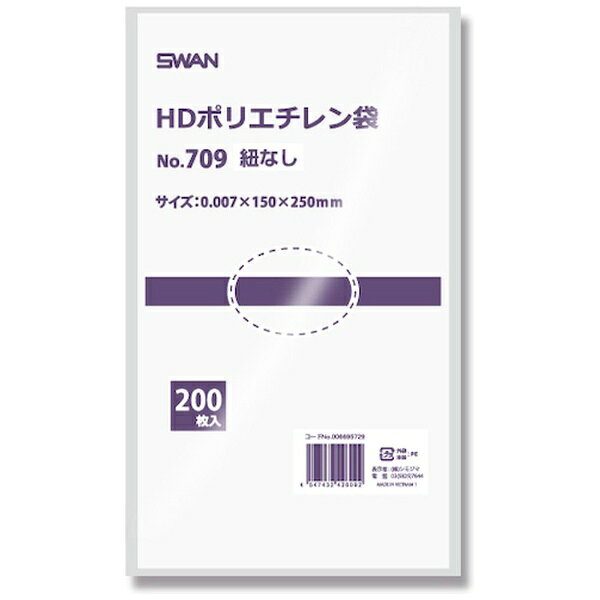 ■厚み0.007ミクロンの極薄ポリ袋です。■　お惣菜などのお持ち帰り用や、一時的な仕分けなどに利用されます。■　吊り下げ用の紐は付いておりません。【仕様】・厚さ（mm）： 0.007・厚0.007×幅150×高250mm【材質／仕上】・HDPE