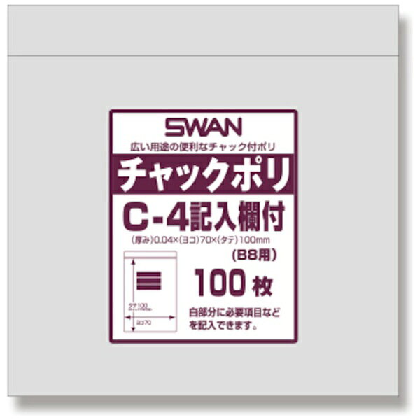 ■フィルムの厚みが0.04mmのスタンダードタイプです。■白部分に必要項目を記入できます。■小物等の整理に最適です。■B8用【仕様】・厚さ（mm）： 0.04・厚0.04×幅70×高100mm【材質／仕上】・LDPE