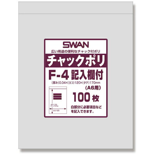 ■フィルムの厚みが0.04mmのスタンダードタイプです。■白部分に必要項目を記入できます。■小物等の整理に最適です。■A6用【仕様】・厚さ（mm）： 0.04・幅（mm）： 120・厚（mm）： 0.04・高（mm）： 170【材質／仕上】...