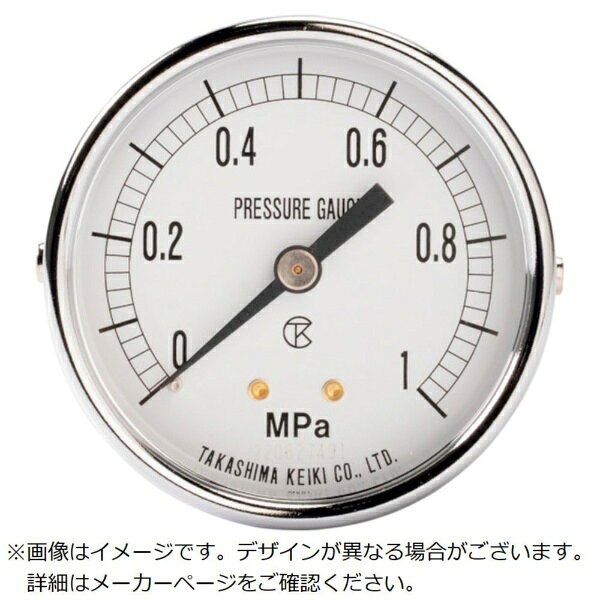 ■JIS B7505ブルドン管圧力計規格に基づいて製作されています。■基本圧力計として広くご利用頂けます。■製作実績の豊富な信頼性の高い圧力計です。【仕様】・圧力レンジ（MPa）： 0.0〜-0.1・最小目盛（MPa）： -0.002・呼称...