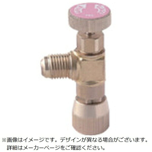■ホースに取付け、サービスポート着脱時に冷媒の吹き出しをコントロールできます。■R-410A（新冷媒用）です。【用途】・R-410A用エアコンの取り付け作業時にサービスポートに取付。【仕様】・口径： 5/16オスフレア×5/16メスフレア・...