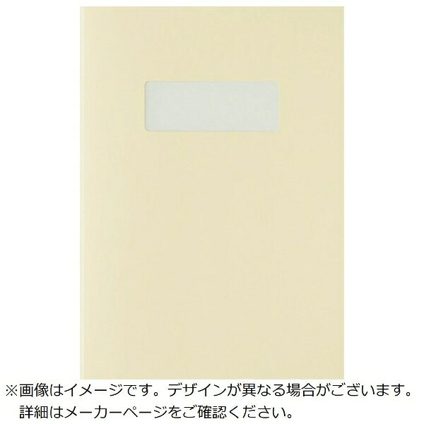■製本カバーに製本したい書類を挟み、とじ太くん製本機に入れることで製本糊が溶けて書類につき、冷ますことで製本が完了します。【仕様】・コピー用紙30枚まで製本可能