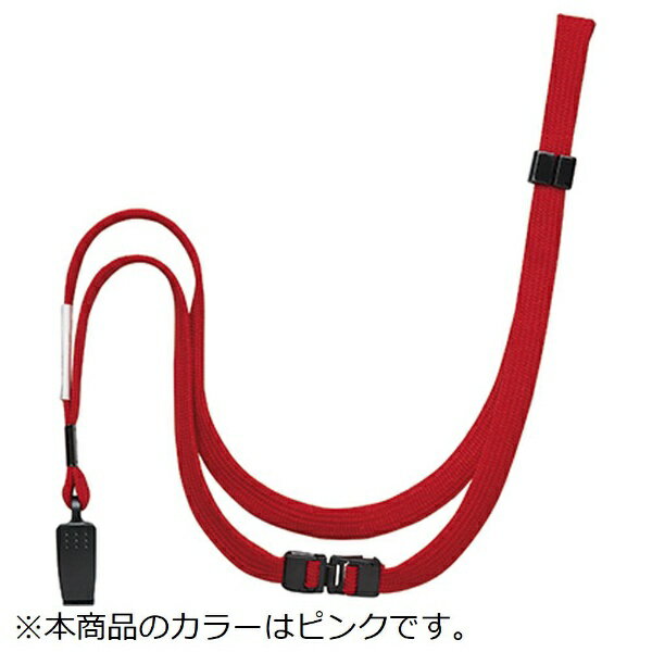 クリップを押すと名札用ケースが外れます。ポケットにも差し込める。名札が裏返らず常に正面を向きます。安全装置付。負荷がかかるとふもが外れます。お好みの長さに調整できます。ひもサイズ：長さ約90cm、幅約10mm