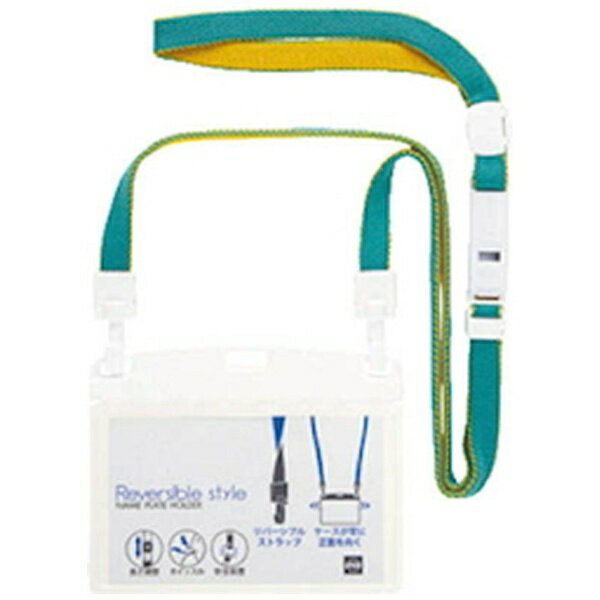 半回転フックでストラップを裏返すことができます。名札が裏返らず常に正面を向きます。長さ調整と安全装置付き。ひもサイズ：長さ約90cm、幅約10mm中紙付中紙寸法：W90×H55mm