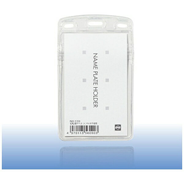 裏面にチャックが付いており、名刺やIDカードの落下を防止し、水やホコリからも保護します。中紙付中紙寸法：W55×H90mm