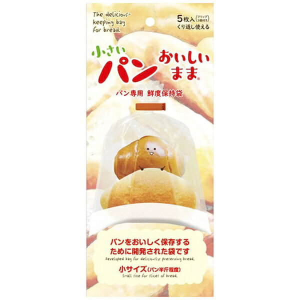 ■香りを逃がさないパン専用保存袋です。■冷凍後、焼き直さなくても美味しさがたのしめます。■常温ではカビを生えにくくします。【用途】・パンの保存に。【仕様】・色： 透明・縦（mm）： 300・横（mm）： 210・食パン1／2斤サイズ用【材質...
