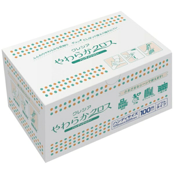 ■環境に配慮し、取り出し口をフィルムレスにした紙箱を採用しています。■取り出し口を開封することなく、フタを開けたら即使用可能です。■蓋つき形状で未使用時の埃や汚れの侵入を防ぎます。■ちょい拭きを想定したシートサイズ。■ドライでもウェットでも...
