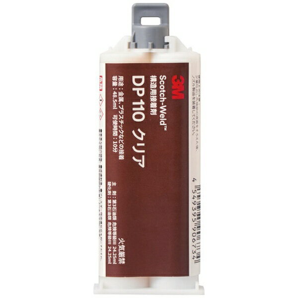 色（主剤／硬化剤）： 容量（ml）： 48．5可使時間（23℃）： 硬化時間（23℃）： 使用温度範囲（℃）： 粘度（mPa・s）： 色黄色半透明容量（L）： 容量（g）： 容量（kg）： 可使時間（25℃）： 硬化時間（25℃）： 粘度（...