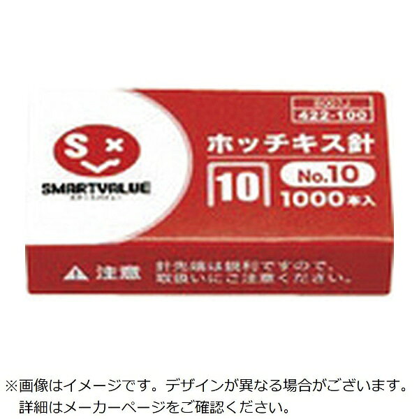 ■お求めやすいホッチキス針です。【用途】・ホッチキス用。【仕様】・最大とじ枚数（枚）： 20・1連接着本数（本）： 50・針肩幅×針足長さ（mm）： 8.5×4.9・とじ枚数（枚）： 20・1箱入数： 20000本（1000本（50本連結×...