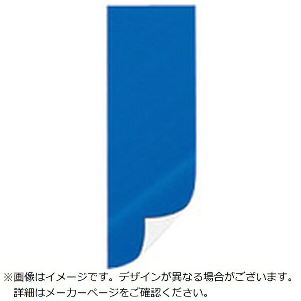 ■両面活用できるリバーシブルタイプです。■ハサミなどでカット可能です。■両面ツヤなしタイプです。【仕様】・色： 青／白・寸法： 縦300×横100×厚み1mm・寸法： 縦300×横100×厚み1mm【材質／仕上】・PVCカラーフィルム、マグ...