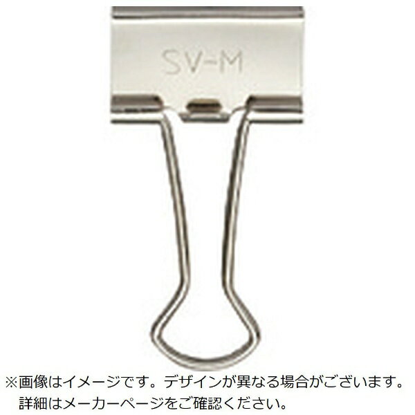 ■お求めやすいダブルクリップです。【仕様】・サイズ： 中・挟口寸法（mm）： 25・とじ枚数（枚）： 60・色： シルバー・種別： 中【材質／仕上】・スチール