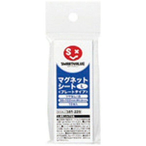 ■ホワイトボードの名札用に適したマグネットシートです。■ハサミなどでカット可能です。■表面はツヤなしタイプになっており、油性マーカーで書き込むことができますが、消すことはできません。【仕様】・種別： L・寸法： 縦102×横38mm・入数：...