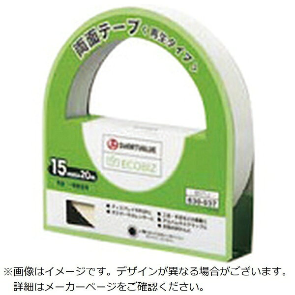 ■環境配慮タイプの両面テープです。■テープ残量がすぐわかる小窓付です。■お好みのサイズに切りやすい目盛り付です。■カッター付です。■再生タイプです。【仕様】・幅（mm）： 15・長さ（m）： 20・厚さ（mm）： 0.07・両面テープ・一般...