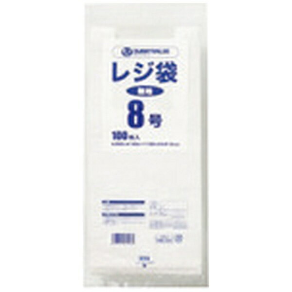 ■持ち運びの際に重宝します。【仕様】・色： 乳白・規格： 8号・寸法： 縦360×横160×マチ100mm・厚さ： 0.013mm・1パック入数： 100枚・レジ袋【材質／仕上】・高密度ポリエチレン